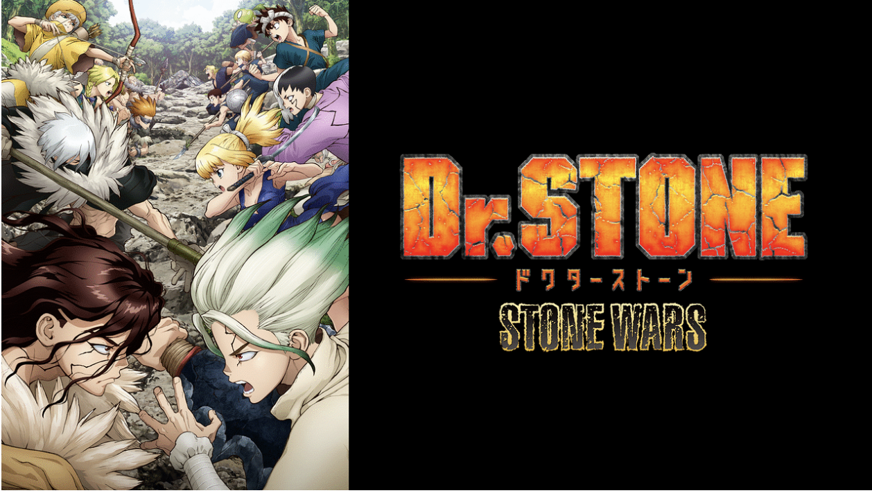 Dr.STONE STONE WARS 第2期 – ROSE BUD