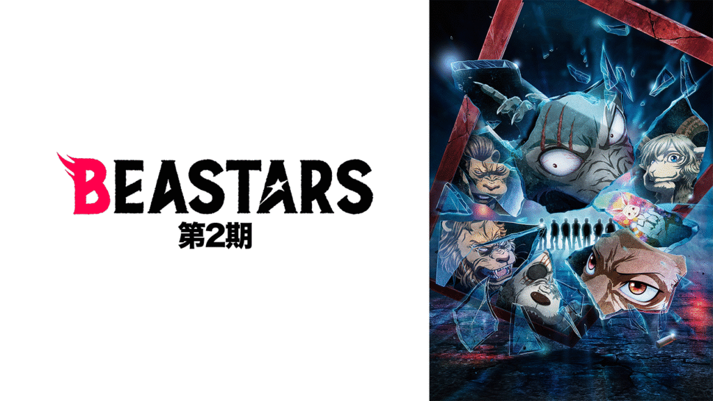 BEASTARS 第2期 – ROSE BUD